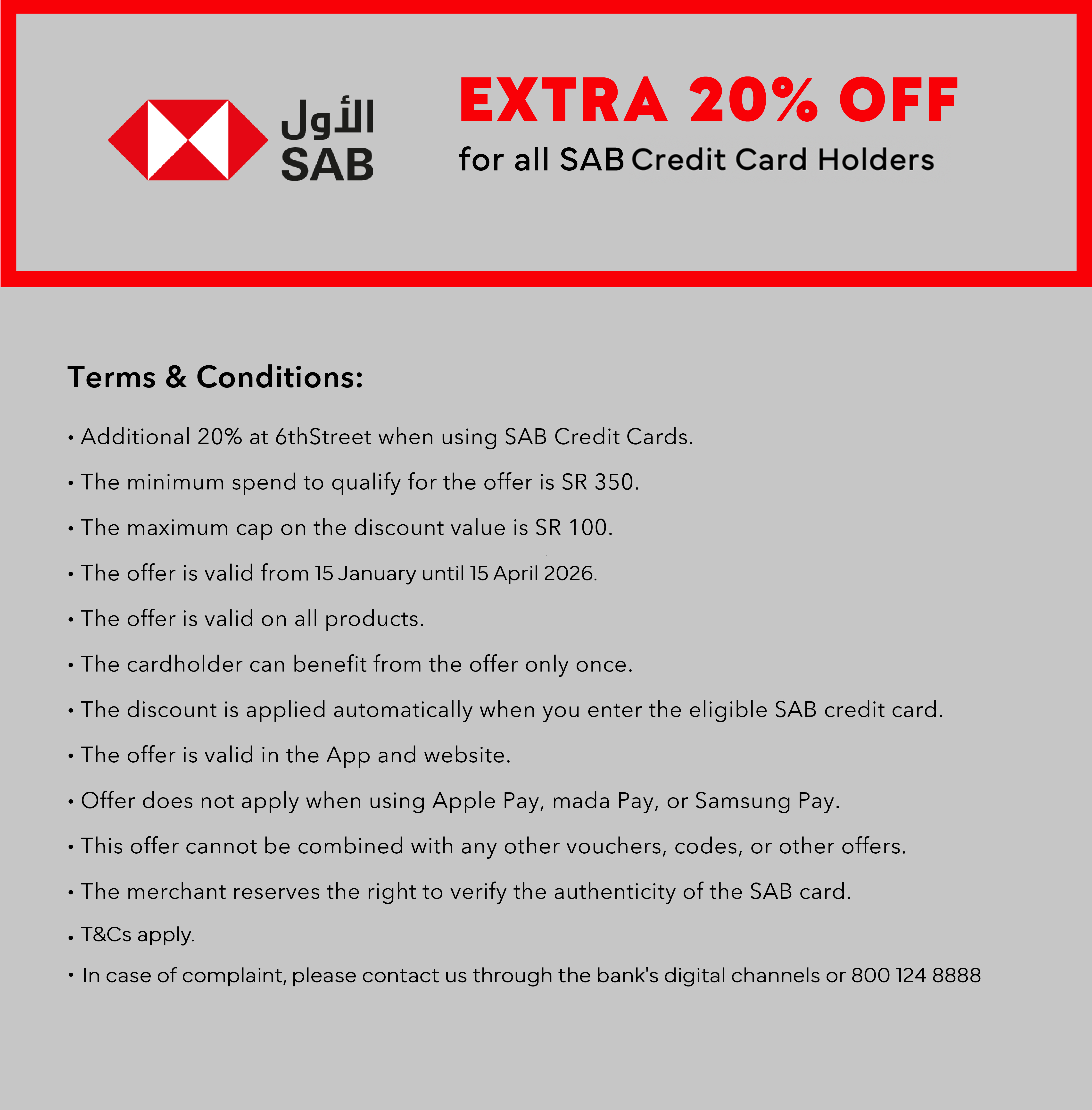 Sab Bank Offer